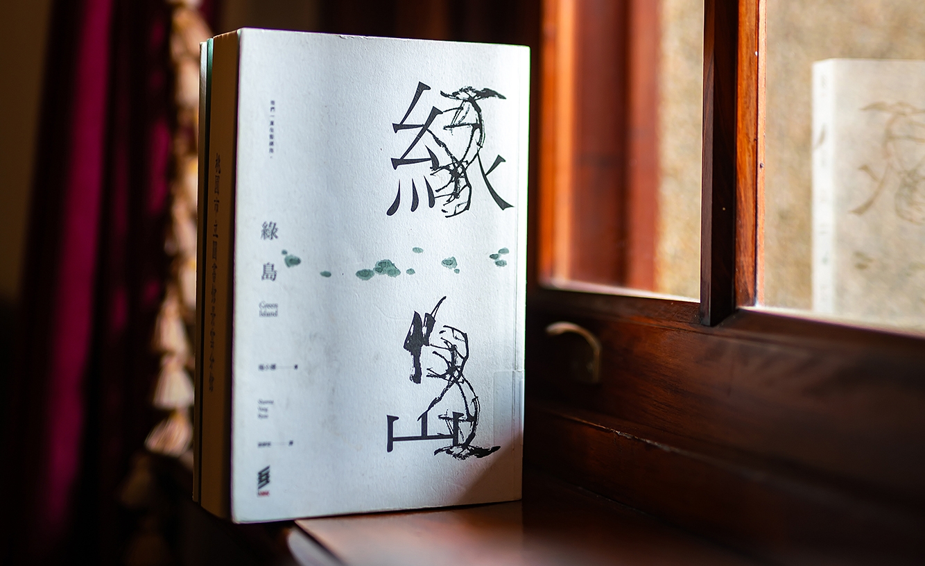 Taiwan Panorama Magazine | An international, bilingual magazine for ...