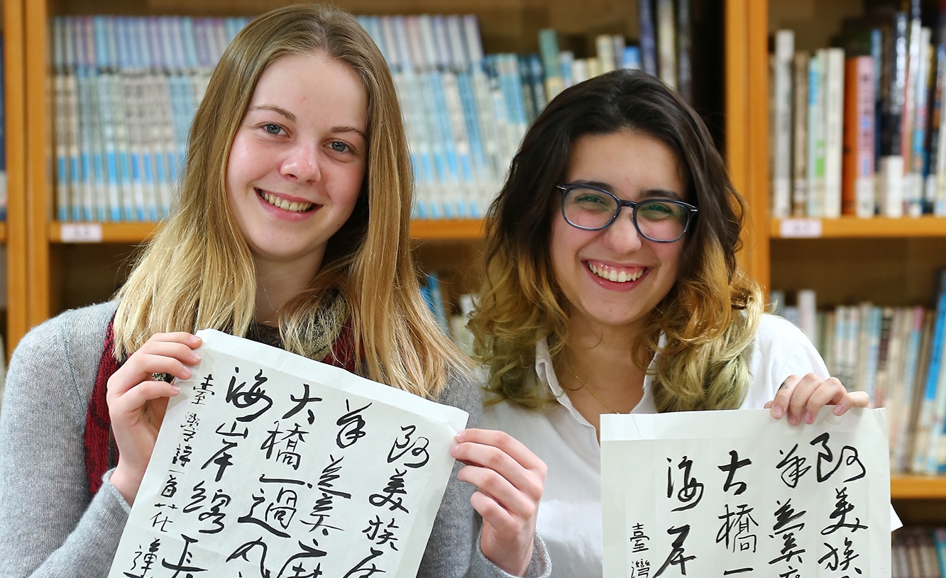 Taiwan Panorama Magazine | An international, bilingual magazine for ...