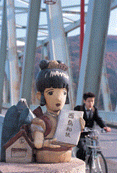 Nakatomi-cho-- A Paper Tiger on the Prowl - Taiwan Panorama