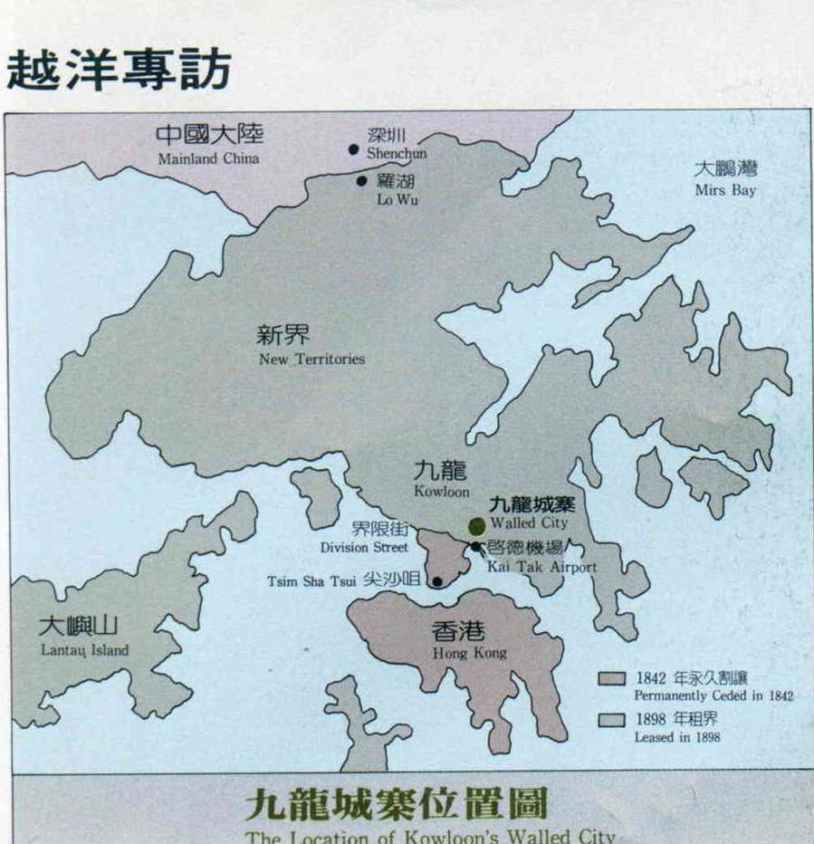 Kowloon Walled City Map Old Map Of Hong Kong Kowloon 1957 China