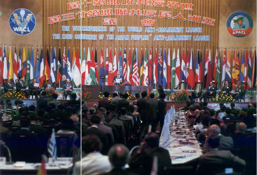 WACL and APACL Joint Conference in Taipei - Taiwan Panorama